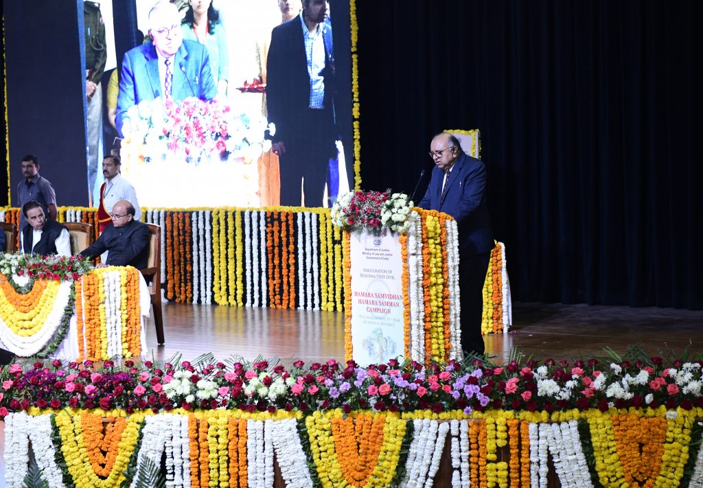 "Hamara Samvidhan – Hamara Samman" event at Maharaja Ganga Singh ...