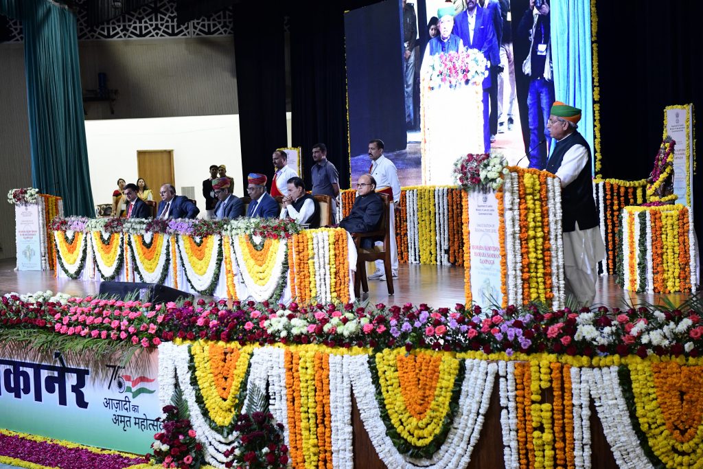 "Hamara Samvidhan – Hamara Samman" event at Maharaja Ganga Singh ...