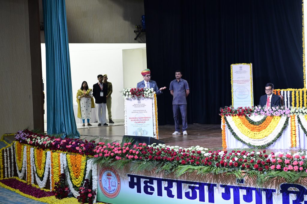 "Hamara Samvidhan – Hamara Samman" event at Maharaja Ganga Singh University, Bikaner (9th March ...