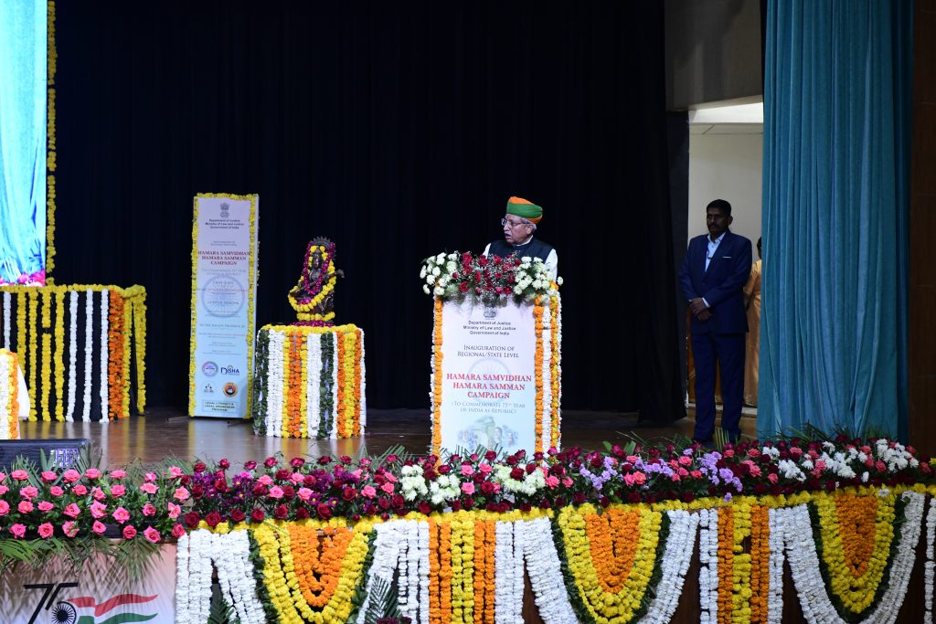 "Hamara Samvidhan – Hamara Samman" event at Maharaja Ganga Singh ...