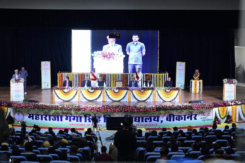 "Hamara Samvidhan – Hamara Samman" event at Maharaja Ganga Singh University, Bikaner (9th March ...