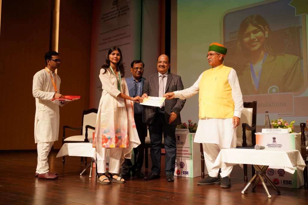 “Hamara Samvidhan – Hamara Samman” 2nd Regional Event at Prayagraj ...