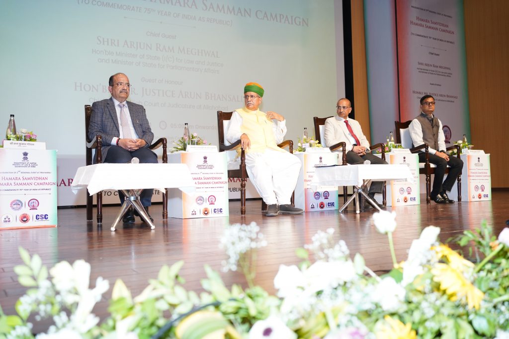 “Hamara Samvidhan – Hamara Samman” 2nd Regional Event at Prayagraj ...