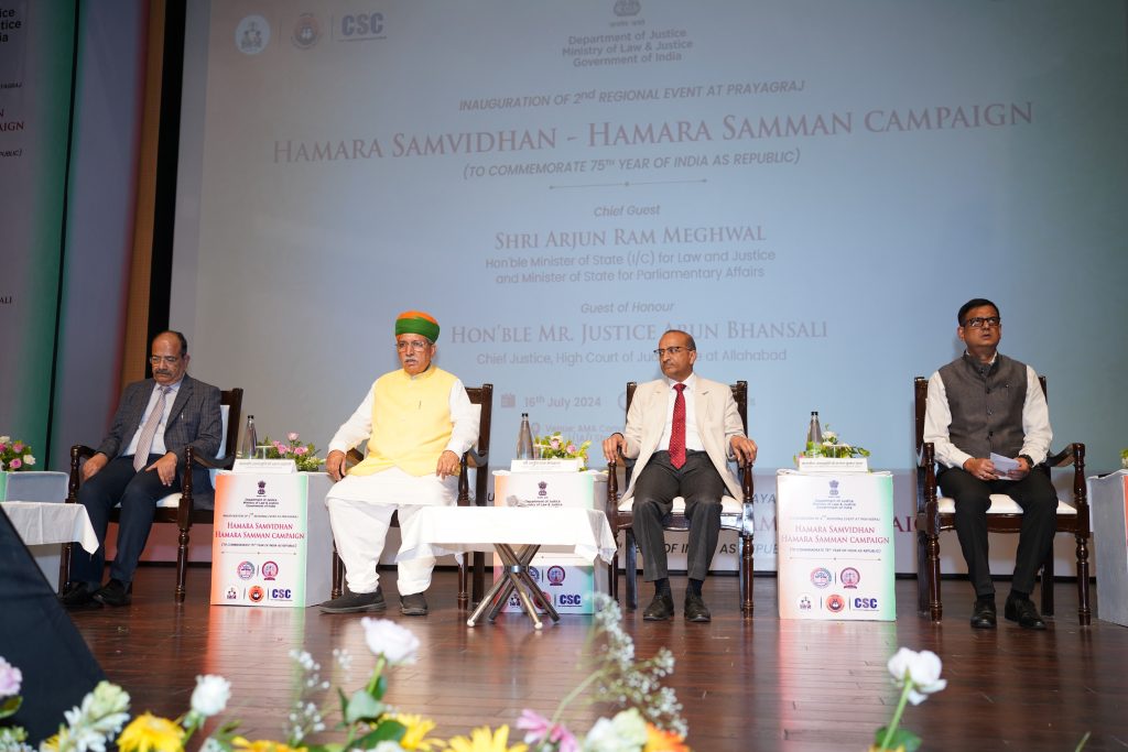 “Hamara Samvidhan – Hamara Samman” 2nd Regional Event at Prayagraj ...