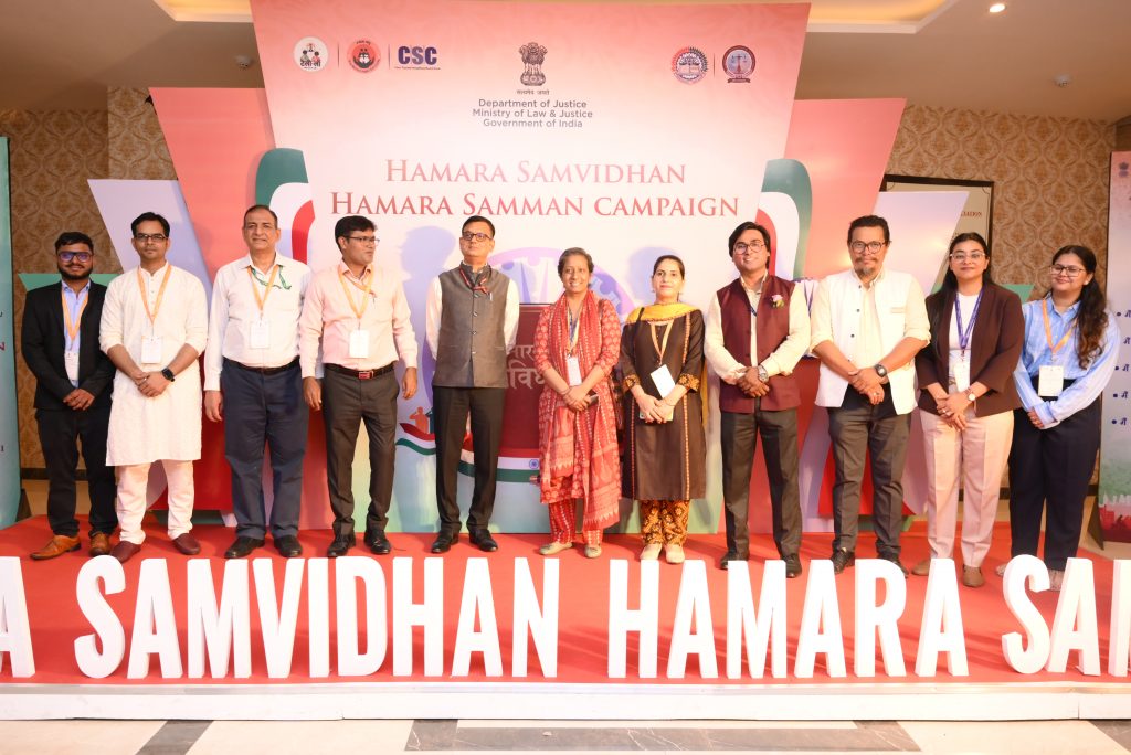 “Hamara Samvidhan – Hamara Samman” 2nd Regional Event at Prayagraj ...
