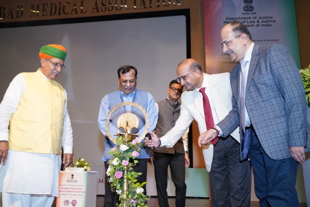 “Hamara Samvidhan – Hamara Samman” 2nd Regional Event at Prayagraj ...