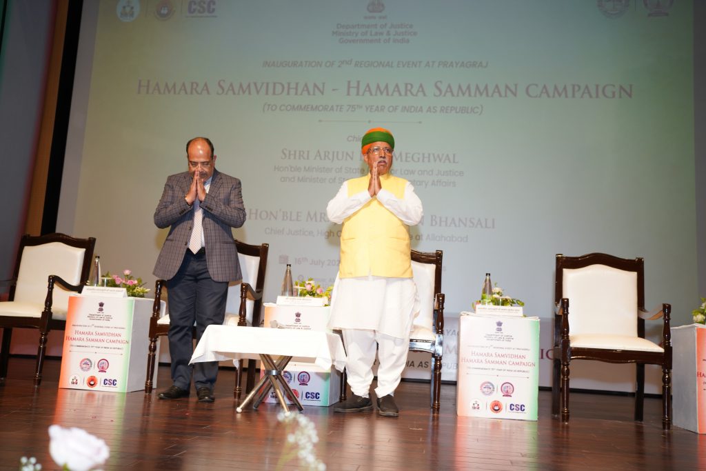 “Hamara Samvidhan – Hamara Samman” 2nd Regional Event at Prayagraj ...
