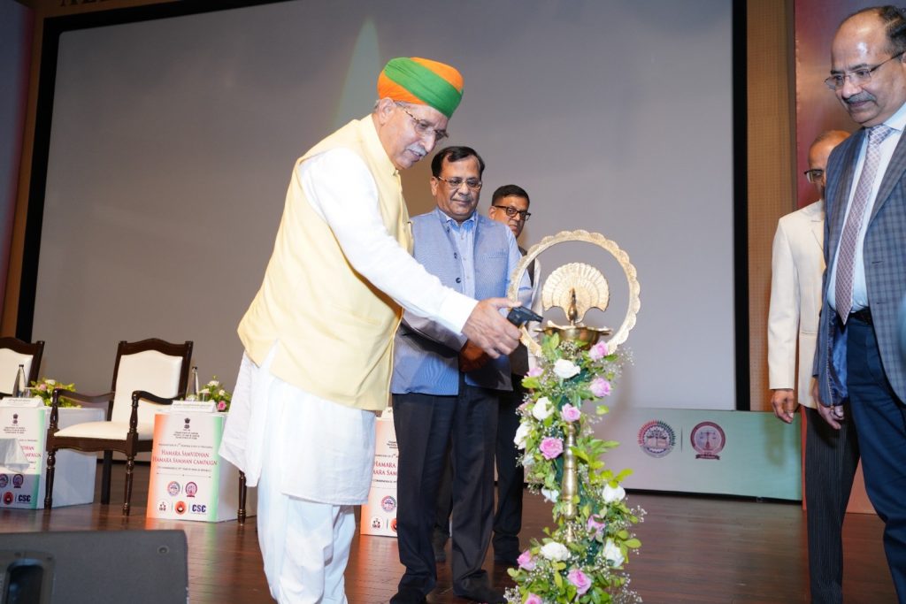 “Hamara Samvidhan – Hamara Samman” 2nd Regional Event at Prayagraj ...