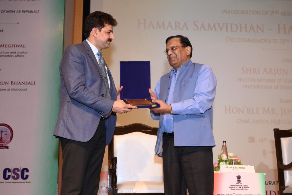 “Hamara Samvidhan – Hamara Samman” 2nd Regional Event at Prayagraj ...