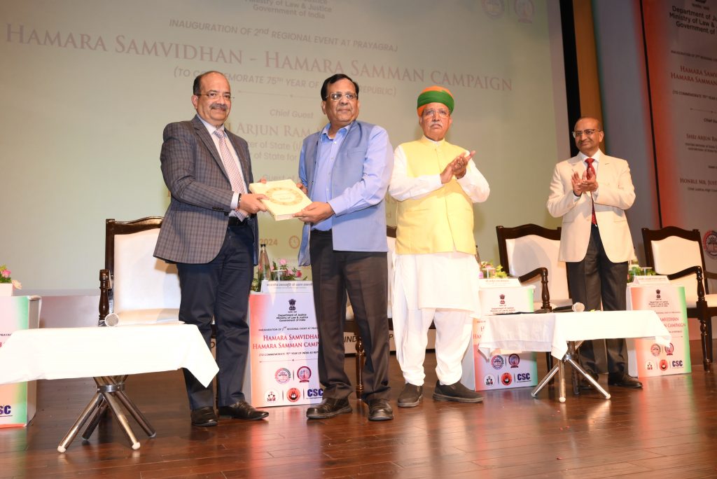 “Hamara Samvidhan – Hamara Samman” 2nd Regional Event at Prayagraj ...